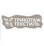 Style (Baykalskaya Street No:37), giyim mağazası  Moskova'dan