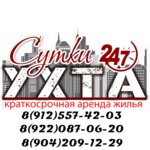 Ukhta Day (Kosmonavtov Avenue No:24), emlak ofisi  Uhta'dan