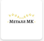 Тимакс Маркет (Tramvaynaya Street No:5), hadde metal üretim ve satışı  Ufa'dan