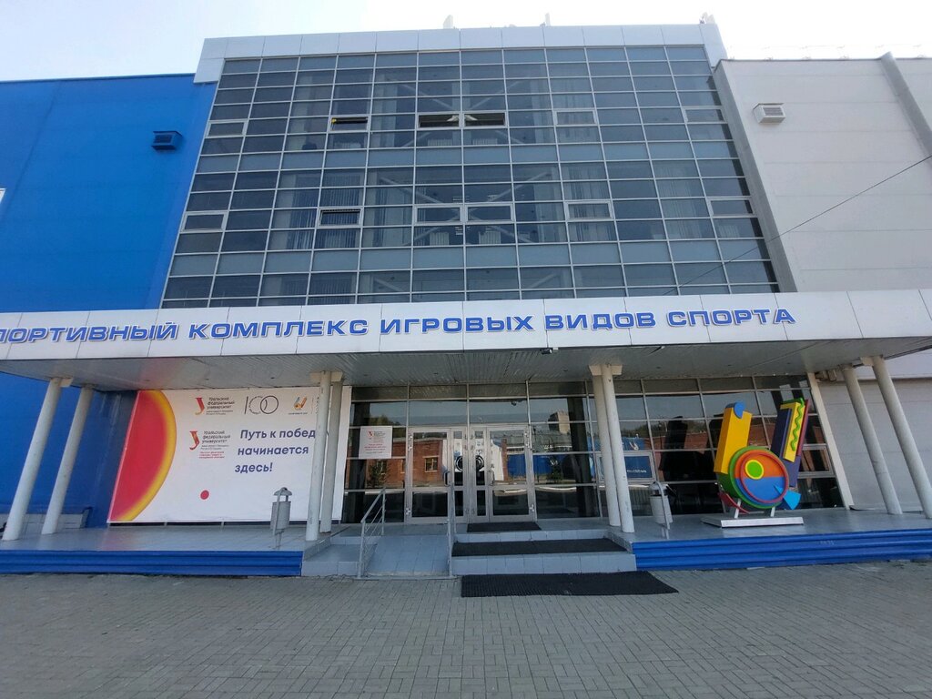 Spor kulüpleri Lider, Yekaterinburg, foto