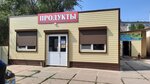 Продукты (prospekt Druzhby No:26В), market  Voljski'den