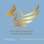 Coaching Center (Maksima Gorkogo Street No:151), koçluk  Rostov‑na‑Donu'dan