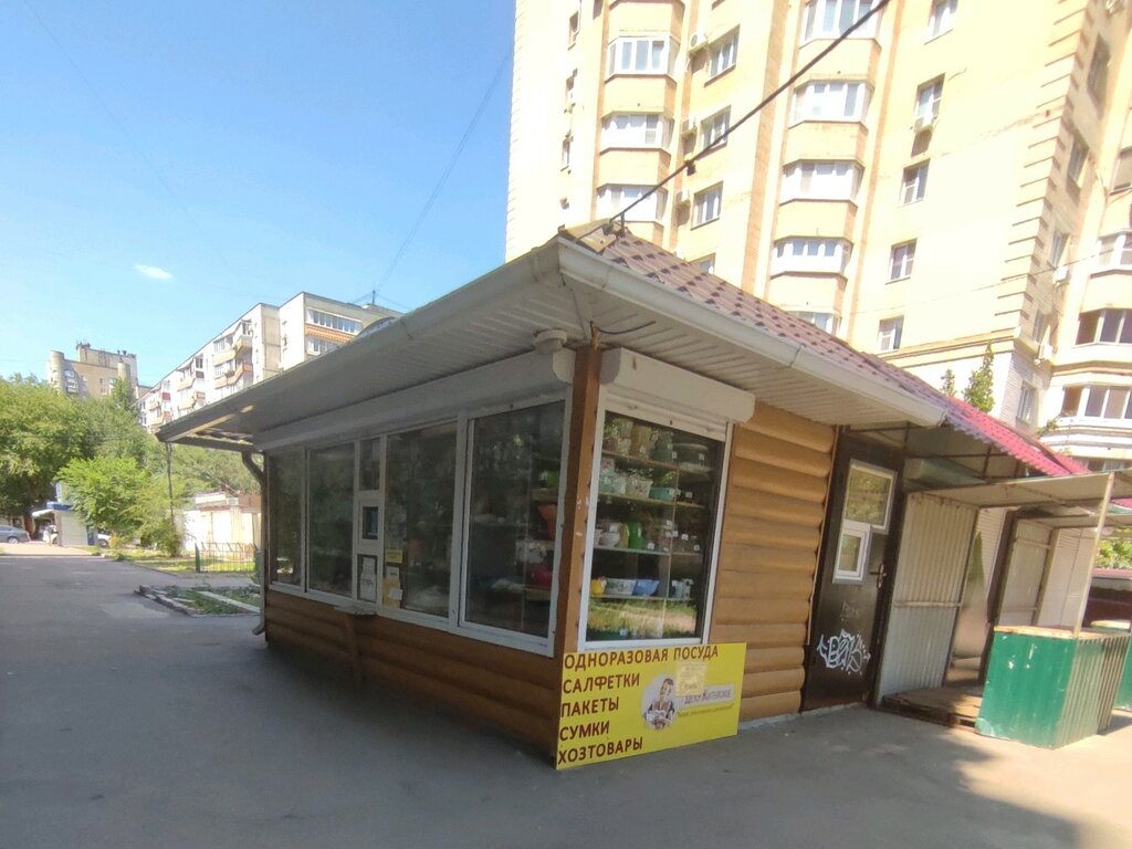 Ev temizlik ürünleri Дело житейское, Voronej, foto