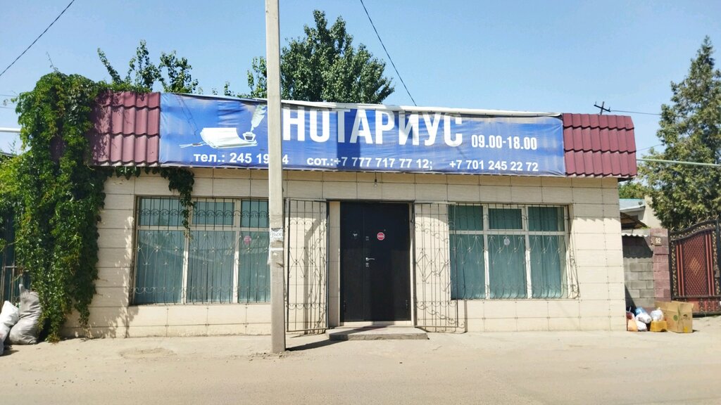 Noterler Notary Sadirova Z. A., Almatı, foto