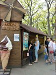 Жираф Вафля (Saratov, park kultury i otdykha imeni M. Gorkogo), dondurmacılar  Saratov'dan