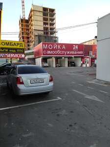Fit Service (Severnaya Street No:299), otomobil servisi  Krasnodar'dan