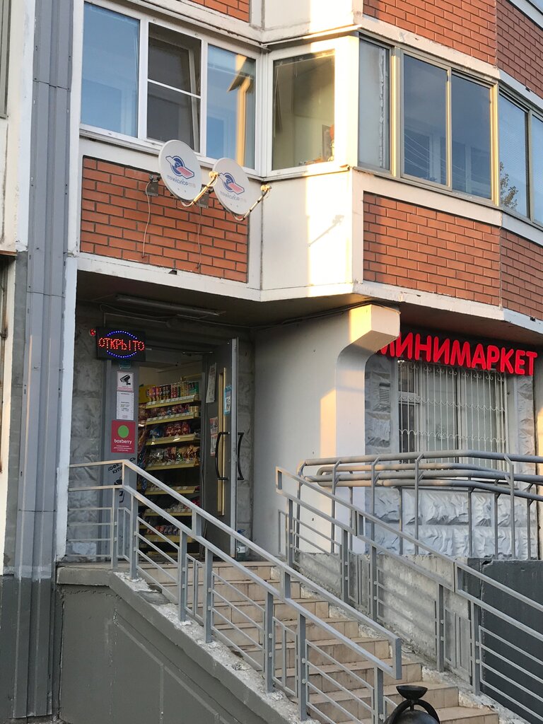 Market Минимаркет, Moskova, foto