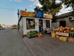 Фруктовый рай (Melanzhevaya Street No:43/51), manavlar  Barnaul'dan