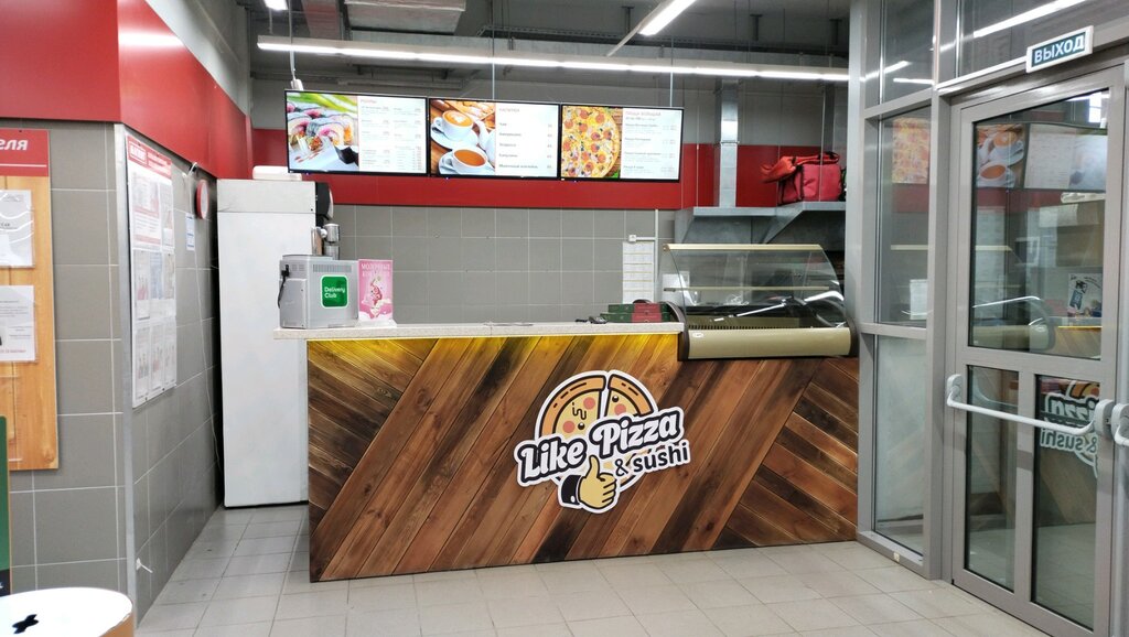 Pizzacılar Like Pizza, Krasnodar, foto