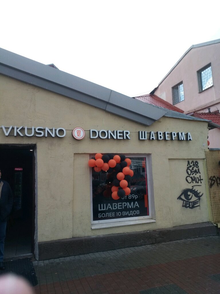 Fast food VkusnoDoner, Saint‑Petersburg, foto