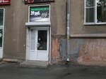 Master sveta (Lenina Avenue No:7), led sistemleri  Magnitogorsk'tan
