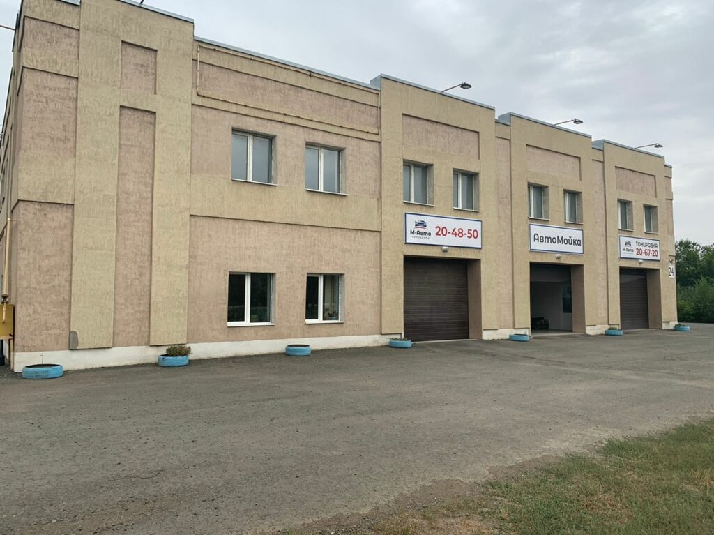 Oto yıkama Brent Fueller, Orenburg, foto