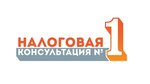 Tax cons 1 (Budyonny Street No:117/1, Tsentralniy Microdistrict), mali müşavir  Krasnodar'dan