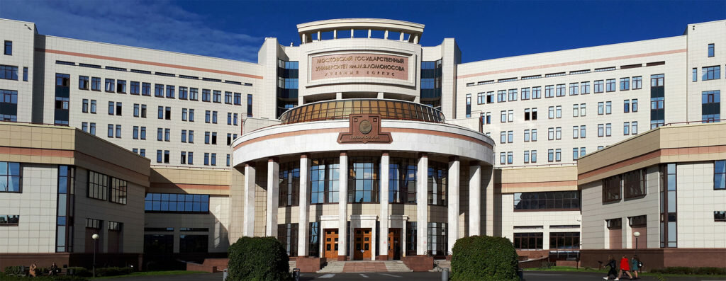 Eğitim altyapısı Faculty of Public Administration, Moskova, foto