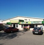 Хозтовары (50 Let Oktyabrya Street No:10), banyo ve klozet mağazaları  Kandalaksha'dan