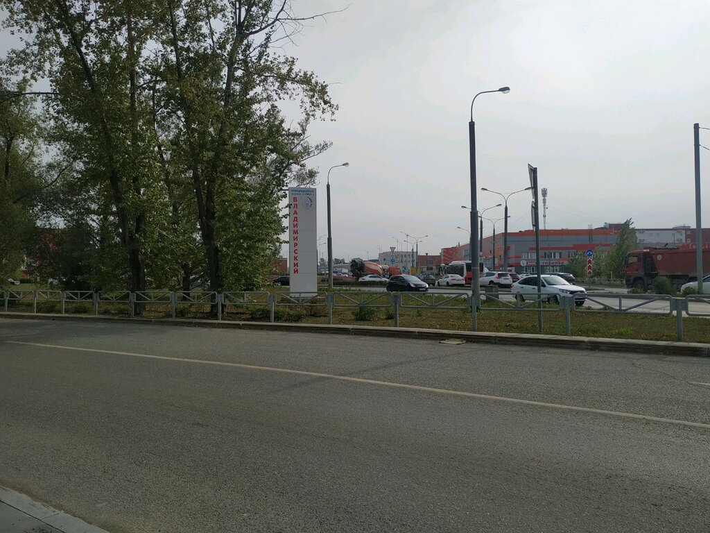 Giriş işareti Владимирский, Perm, foto