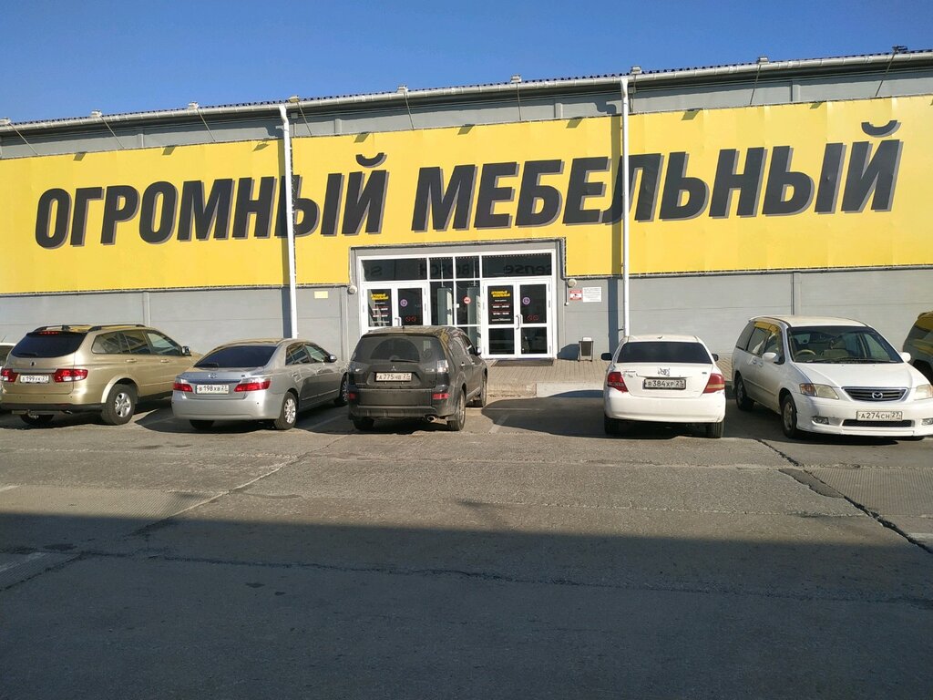 Banka Русский стандарт, Habarovsk, foto