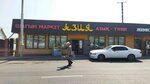 Asia (Ázirbaıjan Mámbetov kóshesi No:152, Alatau City Administrative District, Kókqaınar shaǵyn aýdany), market  Almatı'dan