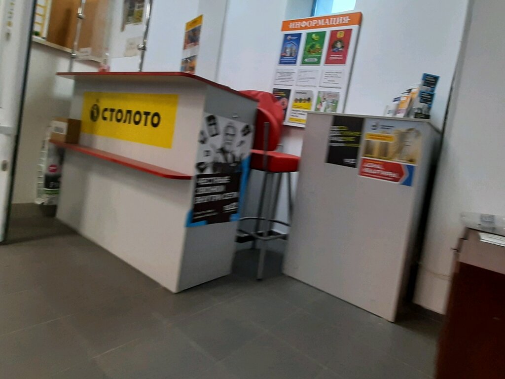 Şans oyunları Loterei, Krasnoyarsk, foto