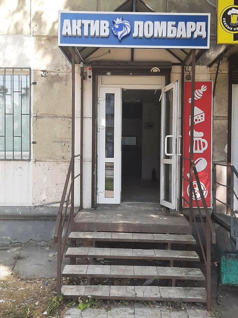 Rehincilik Aktiv Lombard, Samara, foto