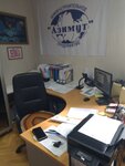 Межевание Азимут (ulitsa Mayakovskogo No:47А, Shira), lisanslı harita kadastro büroları  Hakasya'dan