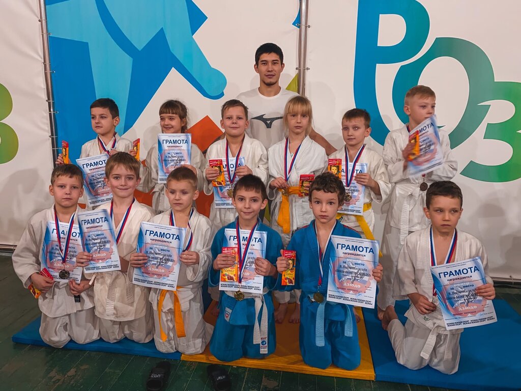 Spor okulları Professional children's and youth judo Club Berserk, Tver, foto