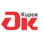 Russian Railways Palace of Culture (Komsomolskaya Street No:3, Leninskiy district), konser salonları  Kirov'dan