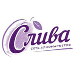 Слива (Ракетная улица No:20), alkollü içecekler  Simferopol'dan (Akmescit'ten)