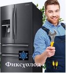 Fixfreezer (Gamarnika Street No:30), beyaz eşya servisleri  Minsk'ten