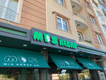 Mis Kebap A. Ş. (Sivas, Sivas Merkez , Atölye Camii Sok., 3E), restoran  Sivas'tan