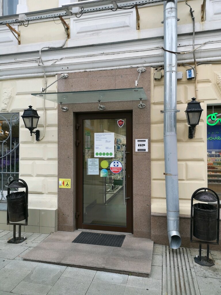 Eczaneler Doktor Stoletov, Moskova, foto