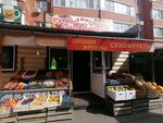 У Али (ulitsa Gagarina No:190/2, posyolok gorodskogo tipa Yablonovskiy), manavlar  Adıge Cumhuriyeti'nden