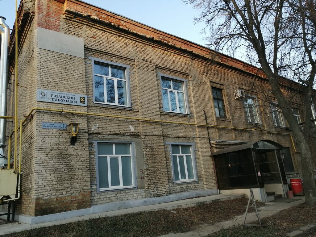 Metal işleme ekipmanları Рязанский Станкозавод, Riazan, foto
