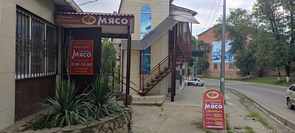 Kasap, şarküteri Свежее мясо, Hadyjensk, foto