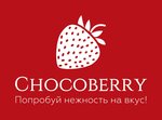 Chocoberry (Lenina Street No:559), hediyelik eşya mağazaları  Sakhalinsk'ten