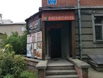 Мастерская по ремонту техники (Krasniy Avenue No:72В), beyaz eşya servisleri  Novosibirsk'ten