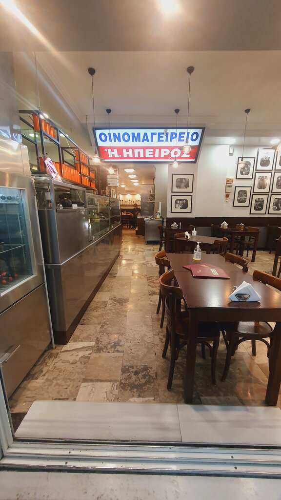 Restoran Epirus Taverna, Atina, foto