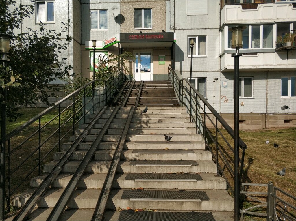 Süpermarket Фасоль, Krasnoyarsk, foto
