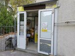 Смешная цена (Sevastopol, Novikova Street, 10Г), mini-market  Sevastopol'dan