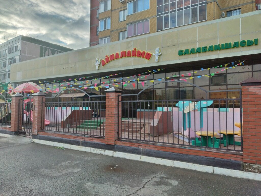 Anaokulları Detsky sad Aynalain, Astana, foto