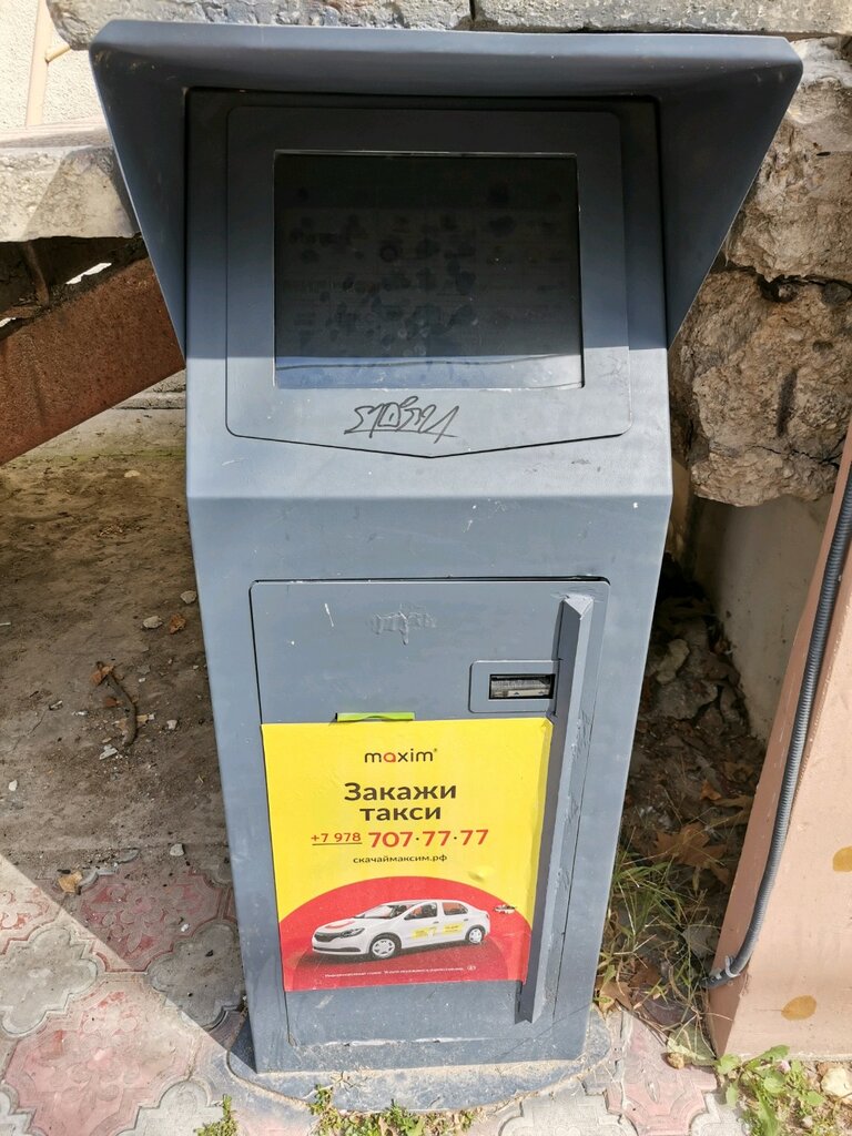 Ödeme terminali Payberry, Sevastopol, foto