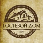 Nikulichev Foundryman's Guest House (Lenina Street No:172), konuk evi  Suzdal'dan