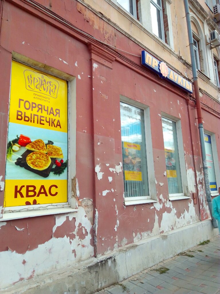 Market 9%, Samara, foto