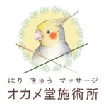 Okamedo Harikyu Massage Treatment Center (Yamato City, Shibuya8-5-1), alternatif tıp merkezleri
