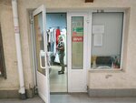 Центральное ателье (улица Пушкина No:44), terziler  Simferopol'dan (Akmescit'ten)