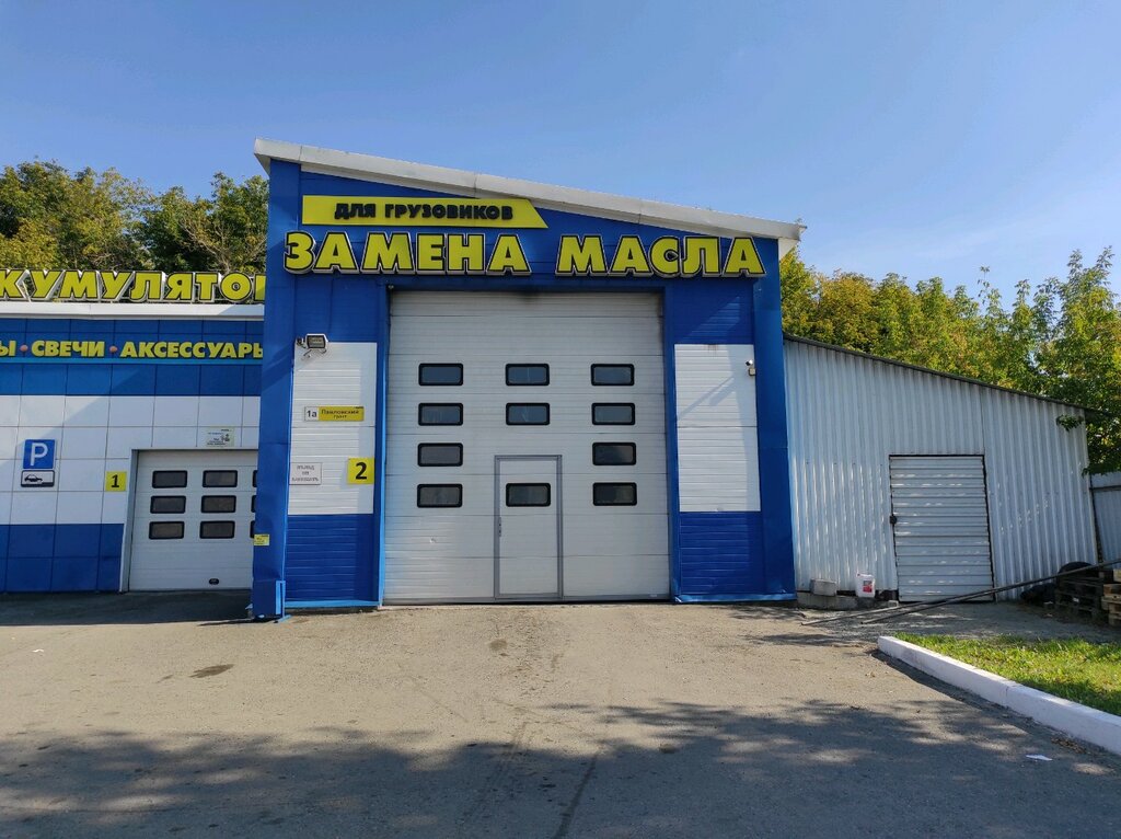 Express yağ değişim noktası Замена масла, Barnaul, foto