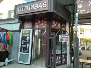 Tutpivas (Prosvescheniya Street No:132А), bar  Soçi'den