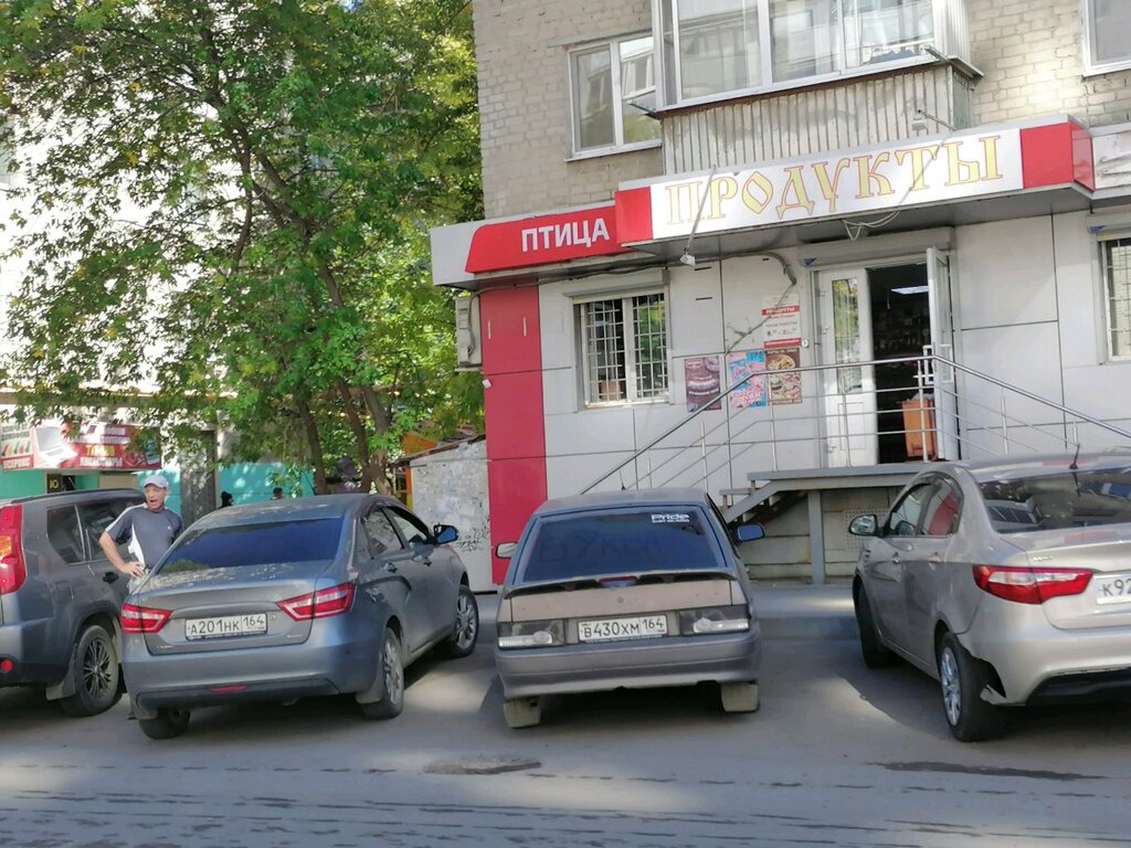 Kanatlı hayvan ürünleri ve yumurta Produkty Ryba-Ptitsa, Saratov, foto