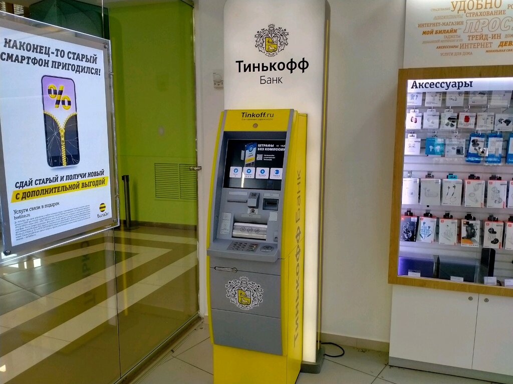 ATM'ler Т-Банк, Çeliabinsk, foto