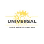 Universal (Yablochkova Drive No:5А), endüstriyel alet üreticileri  Riazan'dan